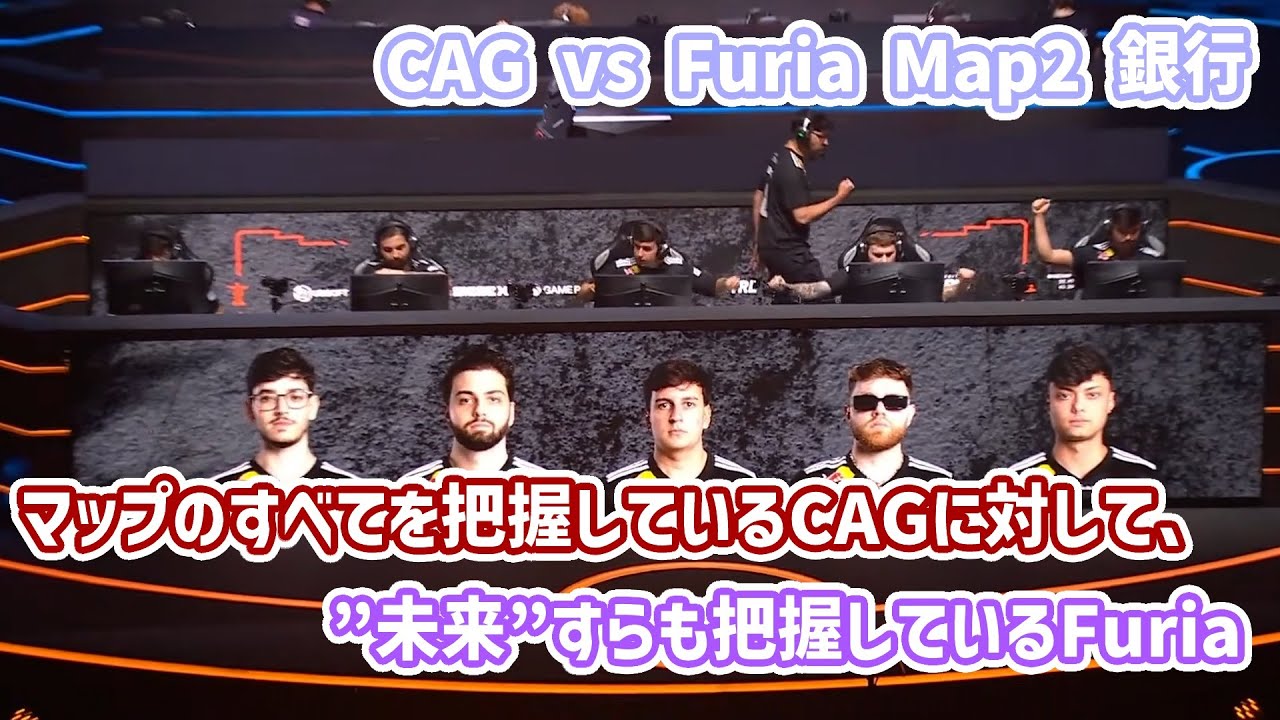前回の世界大会の経験をもって、「完成」してしまったFuria Map2 銀行【世界大会解説】 #ad #ubisoftpartner ...