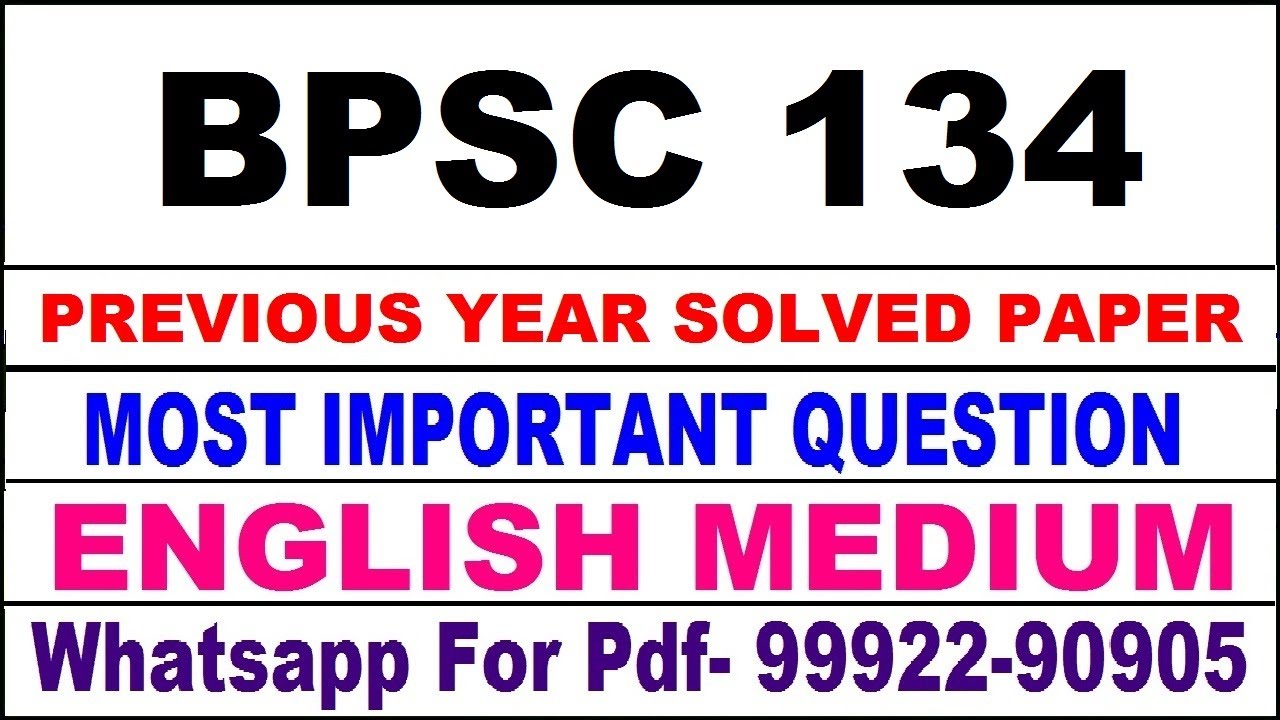 bpsc 134 previous year solve paper | bpsc 134 important questions ...