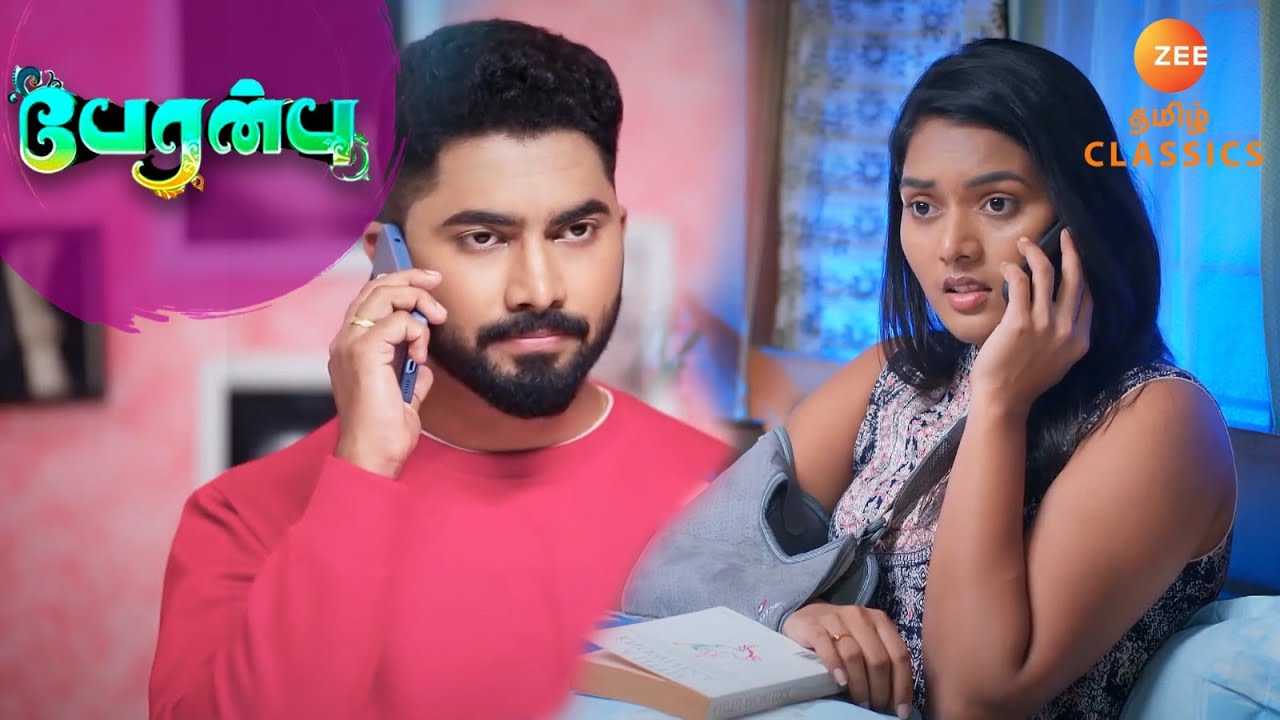 ஜீவாவுக்கு எதிராக ஆர்த்தி சதி செய்கிறார் | Peranbu | Ep 115 | Tamil ...