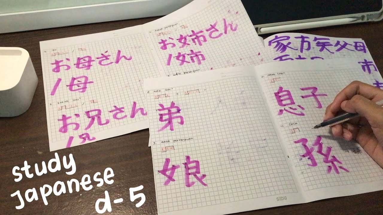 #RECAP learn japanese self-study (d-5) - YouTube
