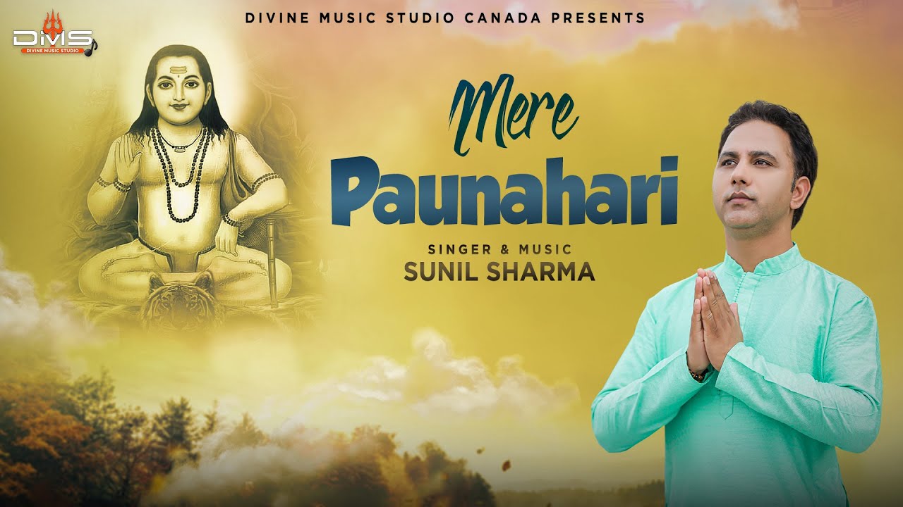 MERE PAUNAHARI | Sunil Sharma | Latest Bhakti Songs | Baba Balak Nath ...