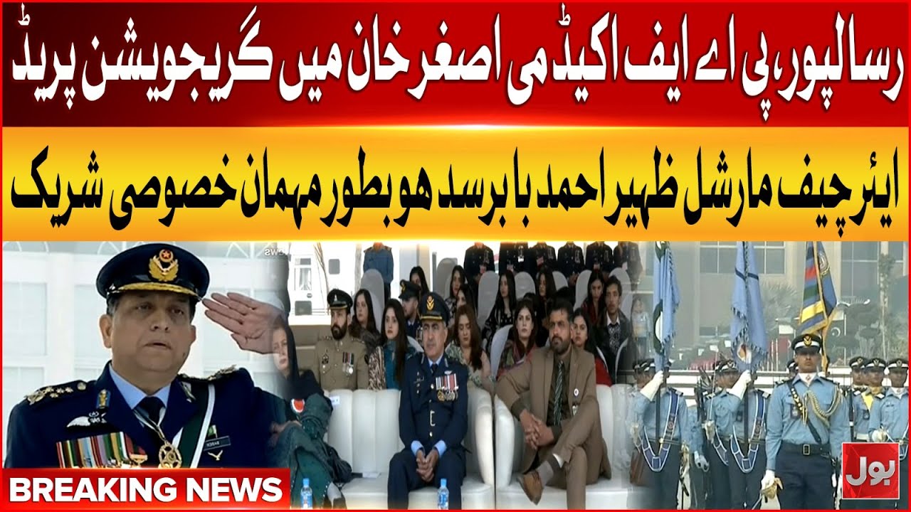Graduation Parade at PAF Academy | Air Chief Marshal Zaheer Ahmed ...