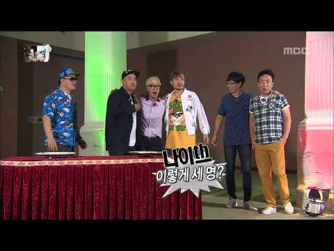Infinite Challenge, Black and white #02, 흑과 백 20130713