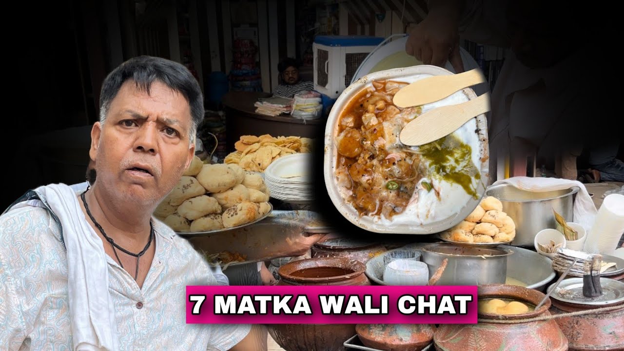 7 MATKA KI CHAT MOST FAMOUS IN DELHI CHANDANI CHOWK | DELHI STREET FOOD ...
