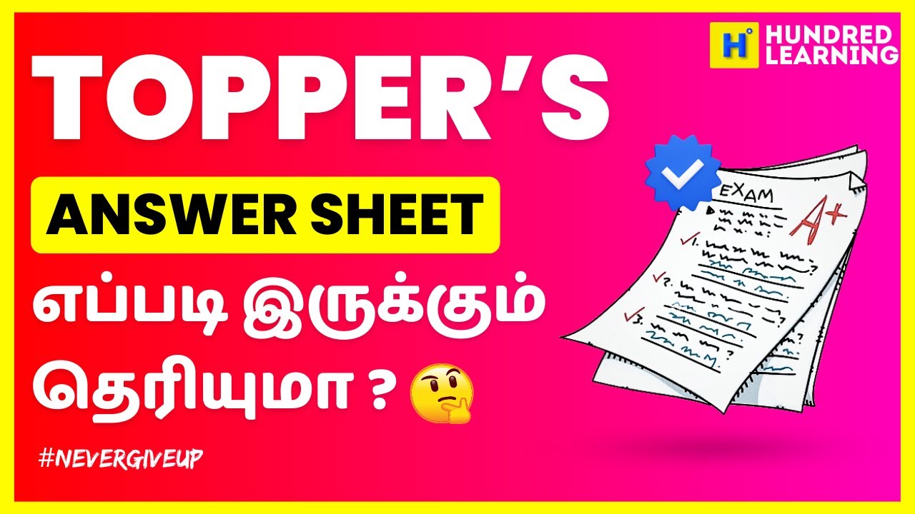 Topper's Answer Sheet | எப்படி இருக்கும் தெரியுமா ? | 1st Mid Term Exam ...