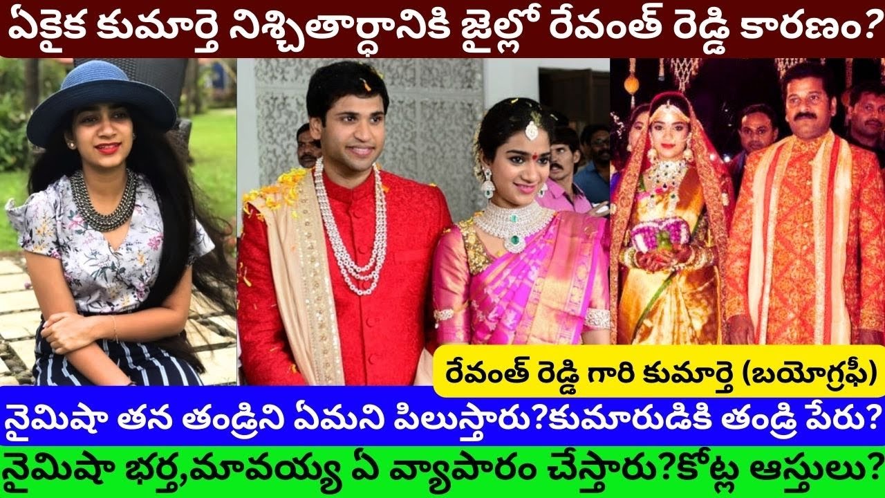 Nymisha Reddy Biography Real Life Story Marriage Son Name Husband ...