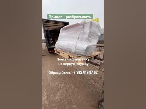 Прицеп-разбрасыватель со щеткой для искусственного газона - YouTube