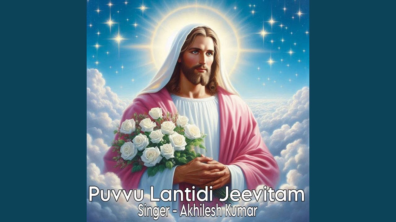 Puvvu Lantidi Jeevitam - YouTube