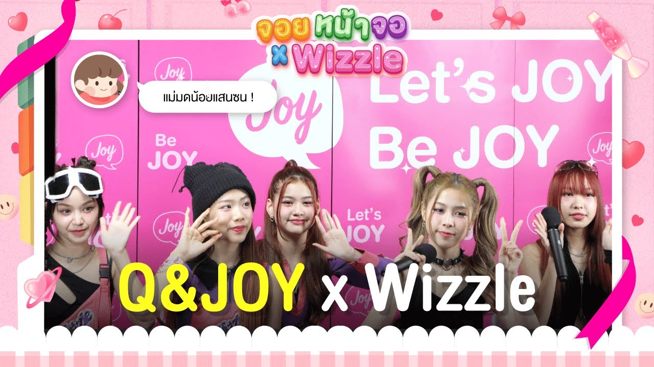 Q & Joy x Wizzle จับแม่มดน้อยมาเม้าจอยกันหน่อย ! | Q & Joy EP.4 - YouTube