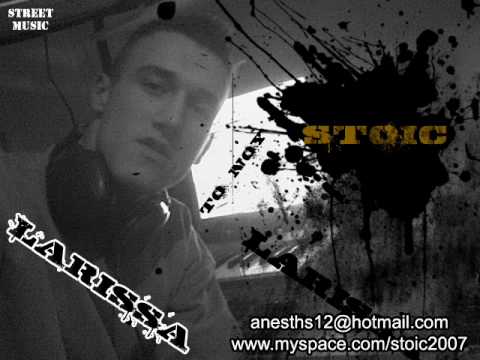 Stoic Larissa (Thimisou Ekeinous Pou Efigan Ft Akis)