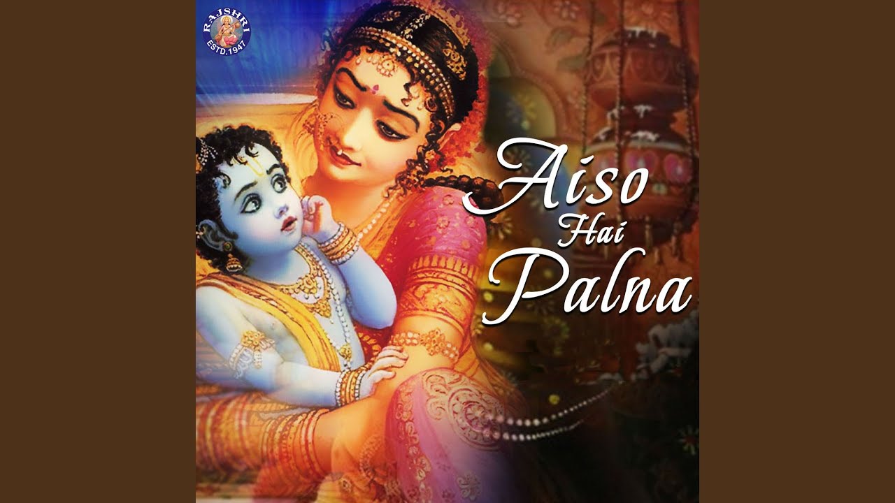 Aiso Hai Palna - Krishna Lori - YouTube