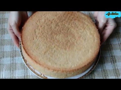 BİSKVİT/Tort üçün yumşaq biskvit resepti.