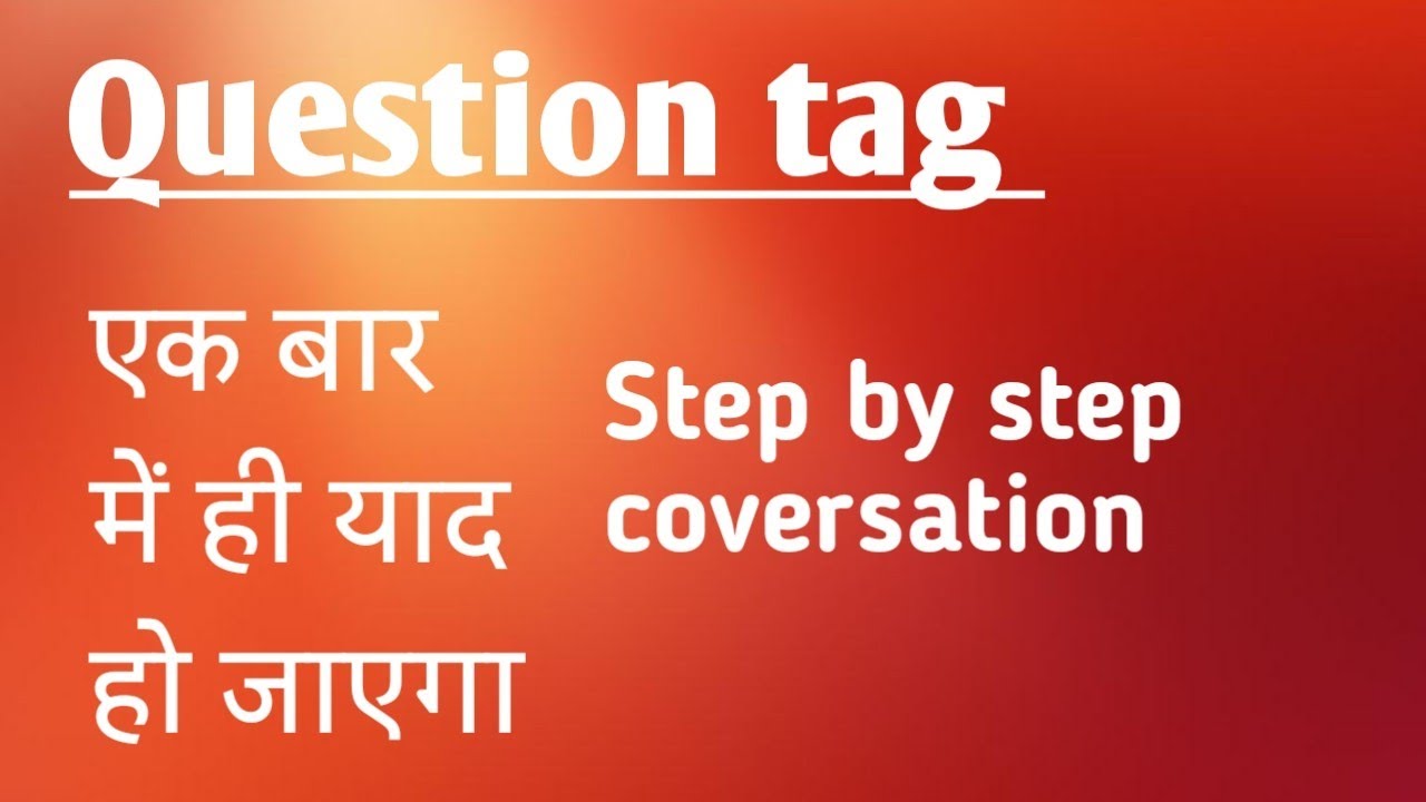 Question tag #azmatabidi987 a#english #education - YouTube