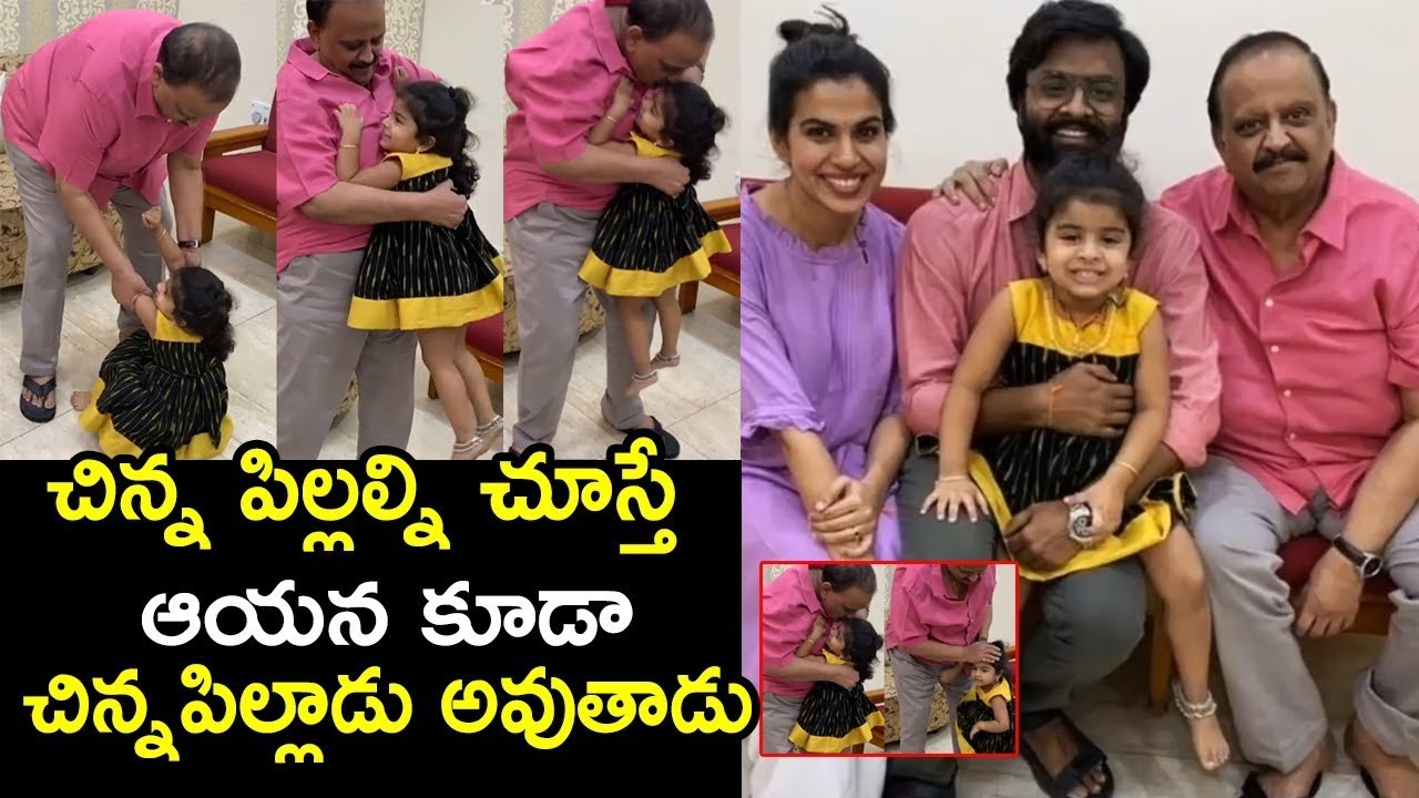 Singer Hemachandra Daughter Shikhara with SP Balasubramanyam Garu # ...