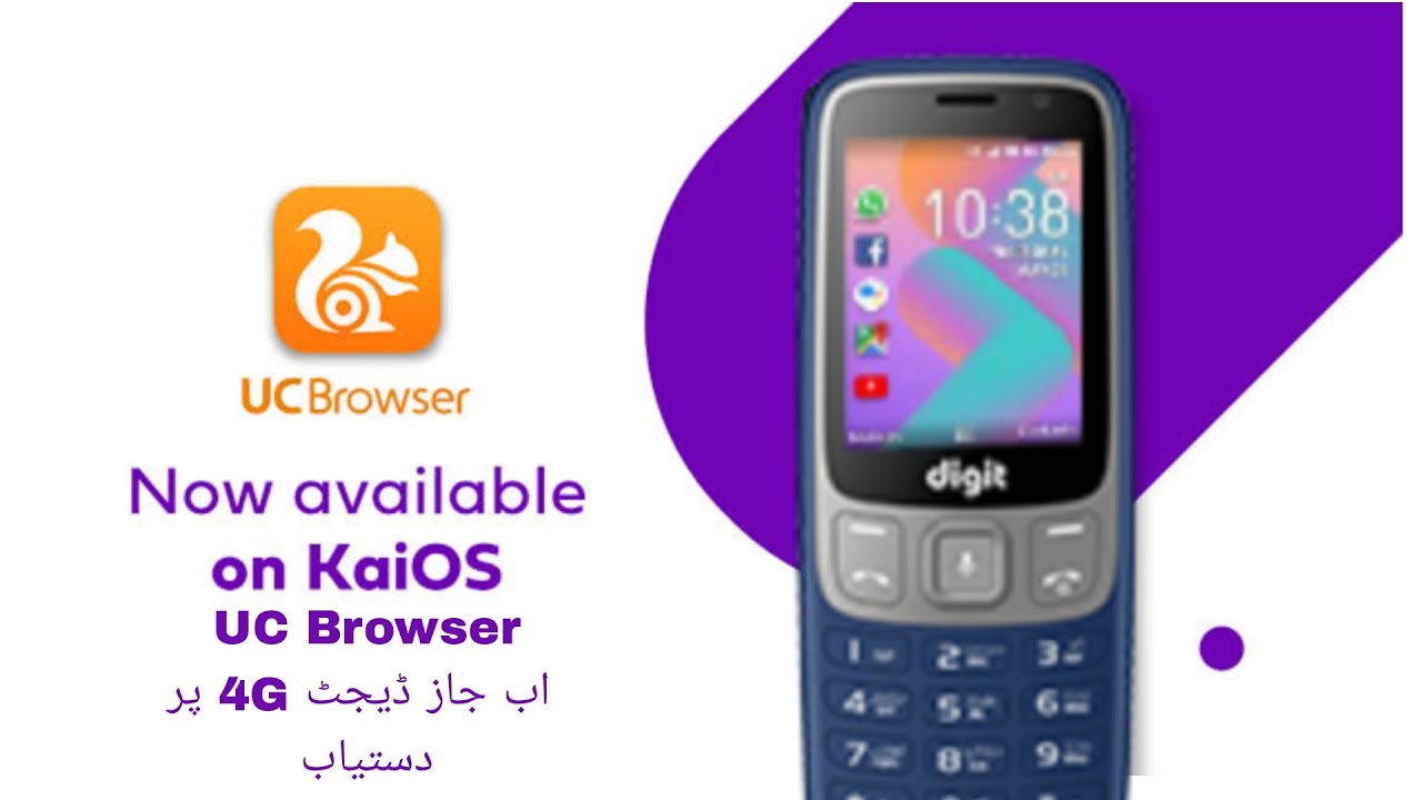 UC Browser is now available on jazz digit 4G | UC Browser on Kaistore ...