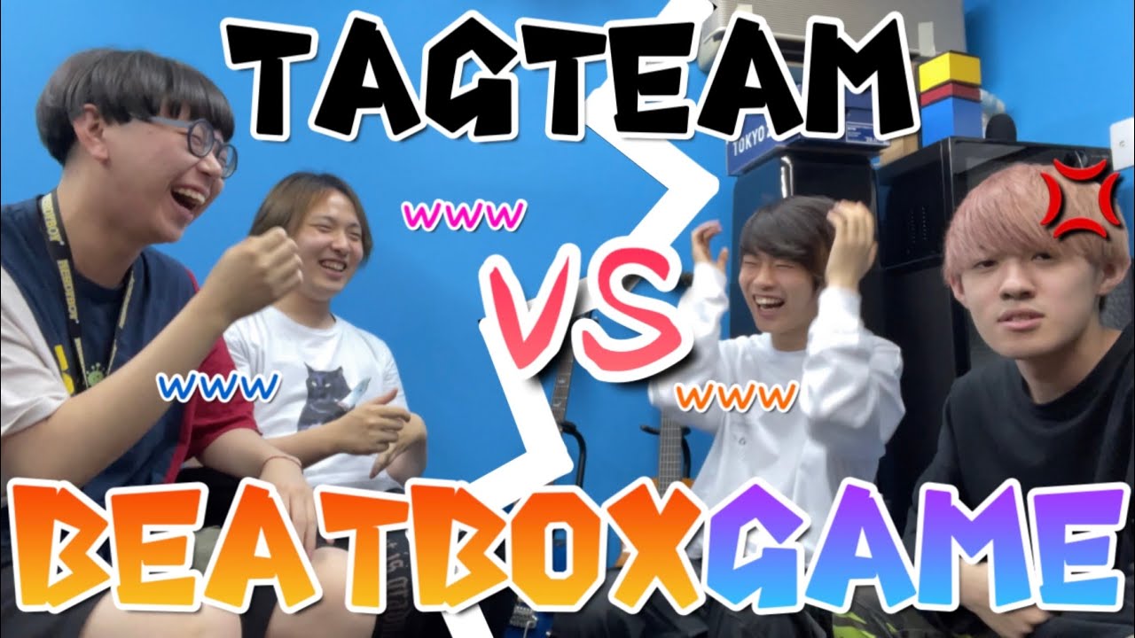 TAGTEAM BEATBOX GAME by SARUKANI - YouTube