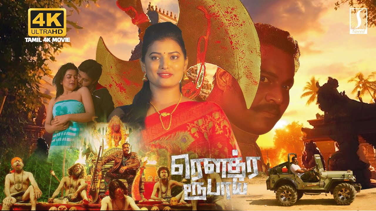 Tamil Action Thriller Full Movie | Roudra Roopaya Namaha Tamil 4K Full ...