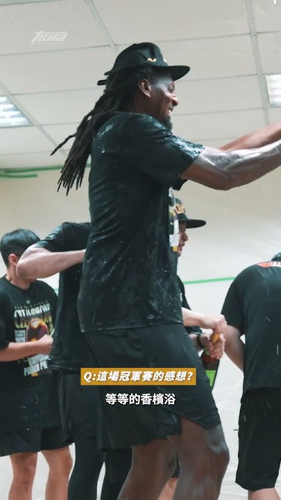 【PLG冠軍賽】盧峻翔榮獲FMVP 「一切都是團隊才走的持久！」 - YouTube