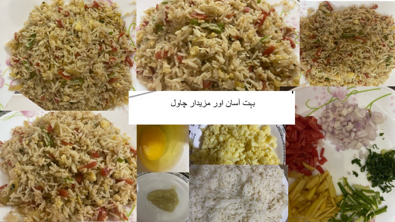 Smokey fried rice - YouTube