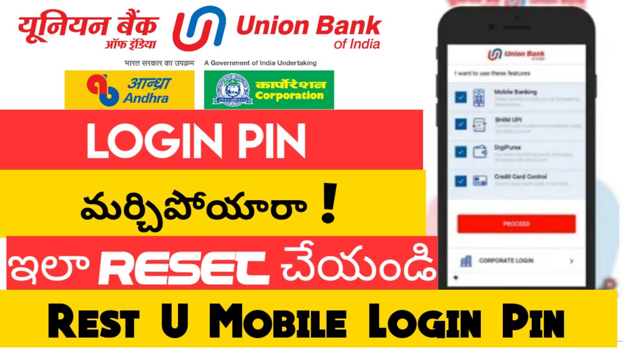 Reset Login Pin U Mobile App Telugu | How to Create Forgot Login Pin ...