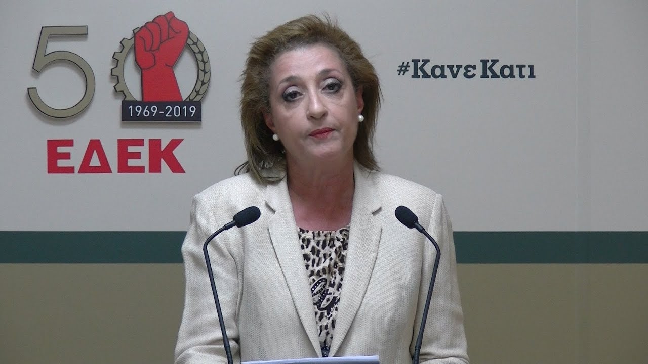 Δήλωση Αναπλ. Προέδρου Κ.Σ ΕΔΕΚ, Μαρία Βασιλειάδου για σεξουαλική ...
