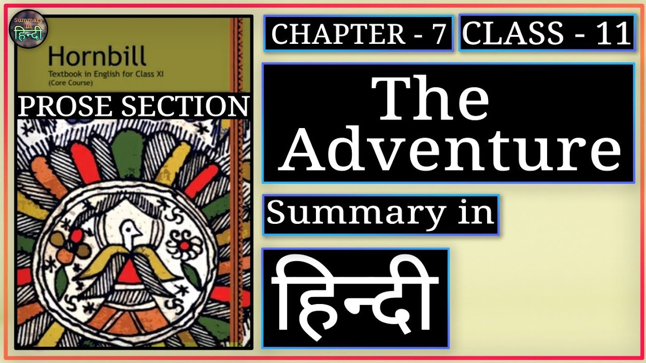 The Adventure Class 11 Explanation Chapter 7 Hornbill the-adventure-class-11-explanation-chapter-7-hornbill
