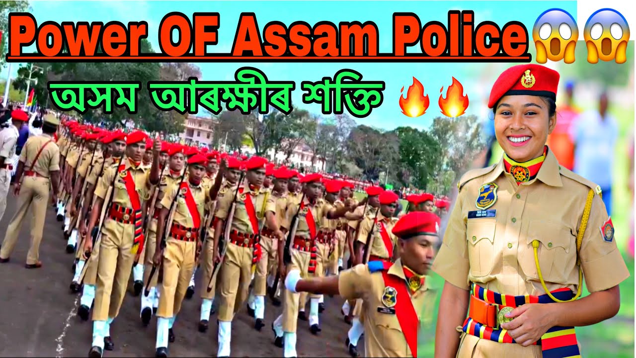Power Of Assam Police 🔥🔥// অসম আৰক্ষীৰ শক্তি 🔥🔥// Assam Police AB/UB ...