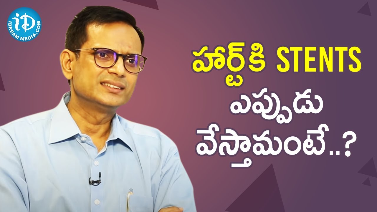 Dr. G Anil Krishna Explains the Importance of Stents during Heart ...