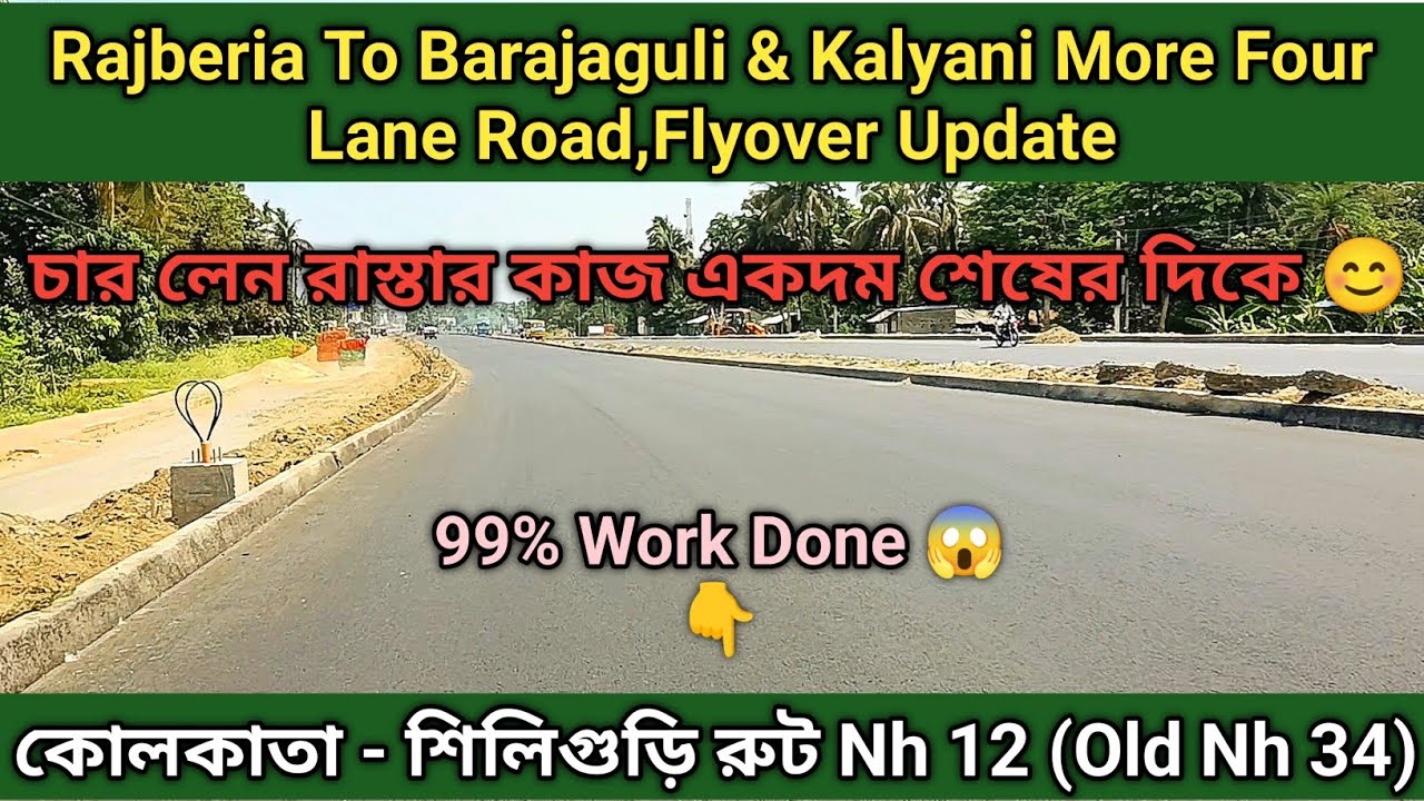 Kolkata to siliguri road | Rajberia To Barajaguli & Kalyani More Update ...