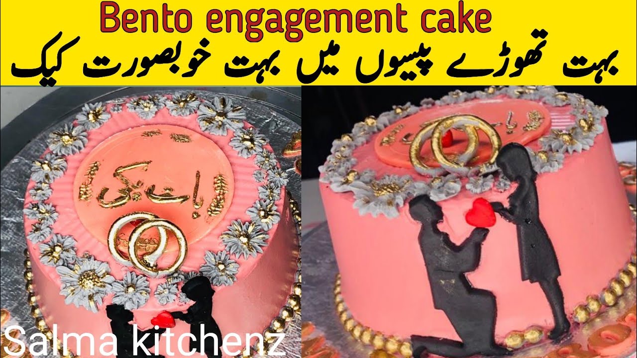 Bento cake | engagement cake | cake decorating ideas | salma kitchenz ...