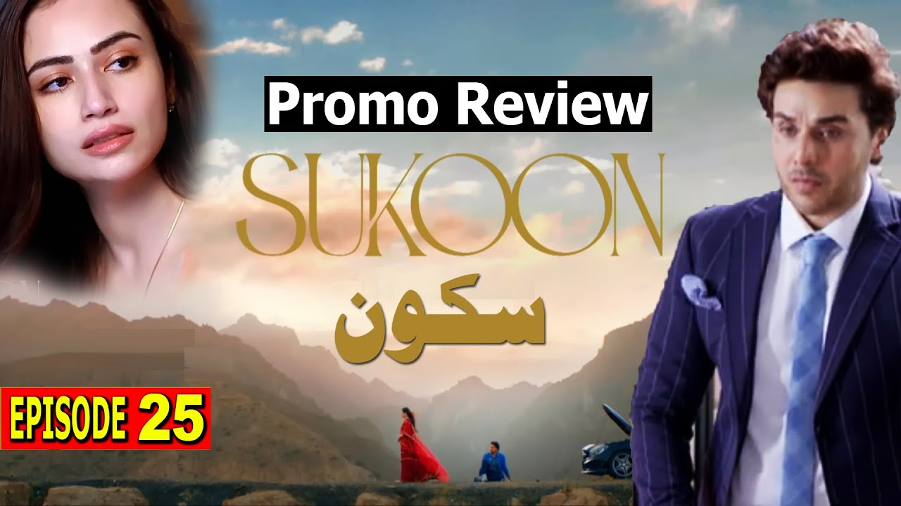 Sukoon Episode 25 Teaser Review | Sukoon Ep 25 Promo Review | #trending ...