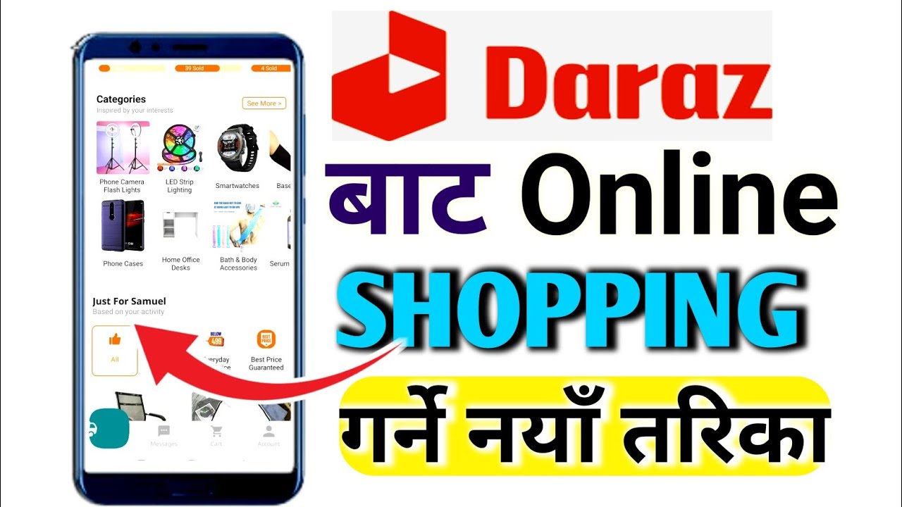 Online shopping from daraz l Daraz online shopping kasari garne l Daraz ...