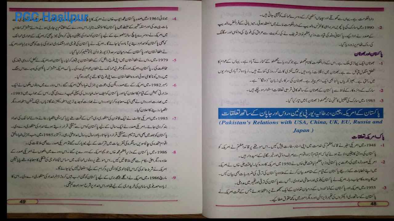 Pak Studies lecture 21 - YouTube