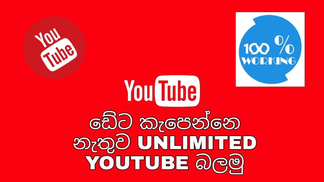 Dialog unlimited youtube 2020 - YouTube