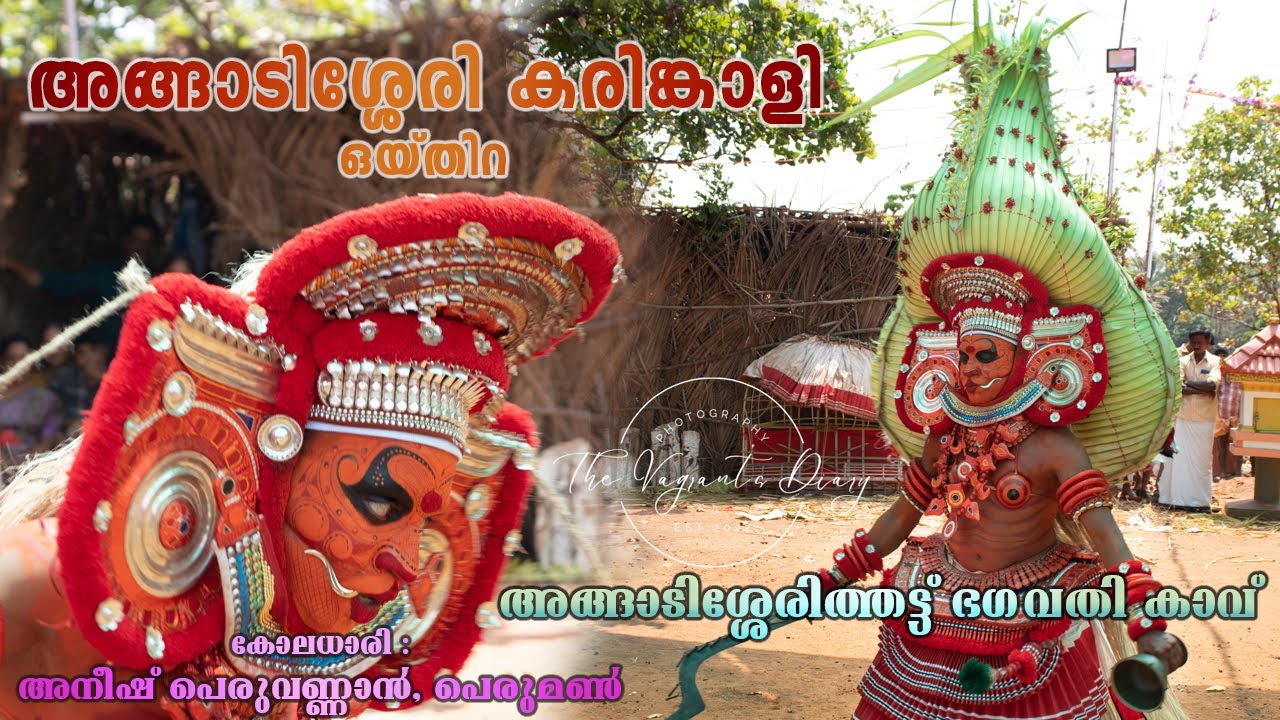 Angadissery Karinkali [] അങ്ങാടിശ്ശേരി കരിങ്കാളി - YouTube