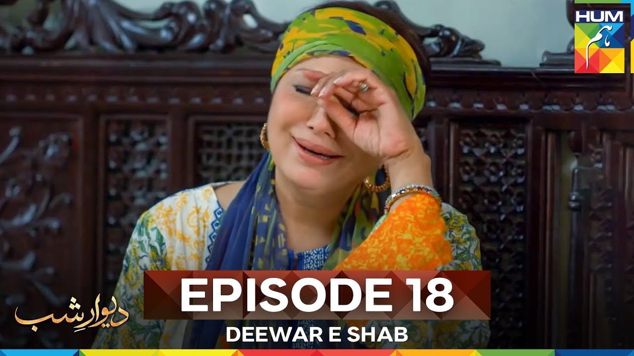 Deewar e Shab Episode 18 - YouTube