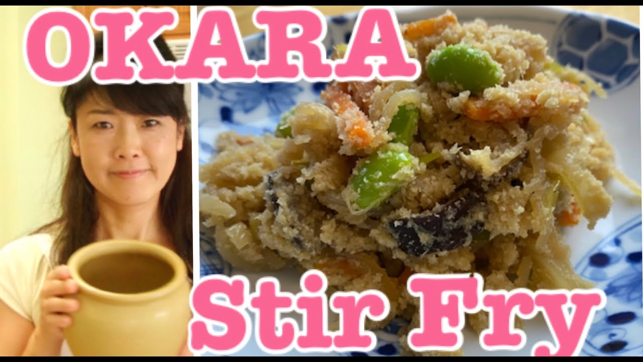 Okara Recipe Tofu Soy Pulp Powder Vegan - YouTube