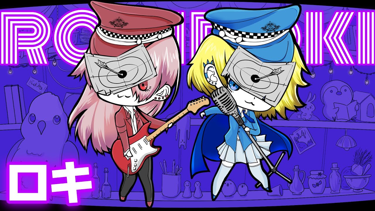 【両声類】一人二役で歌う「ロキ」 Cover by みしまあい / 歌ってみた 描いてみた オリジナルMV me singing ROKI ...