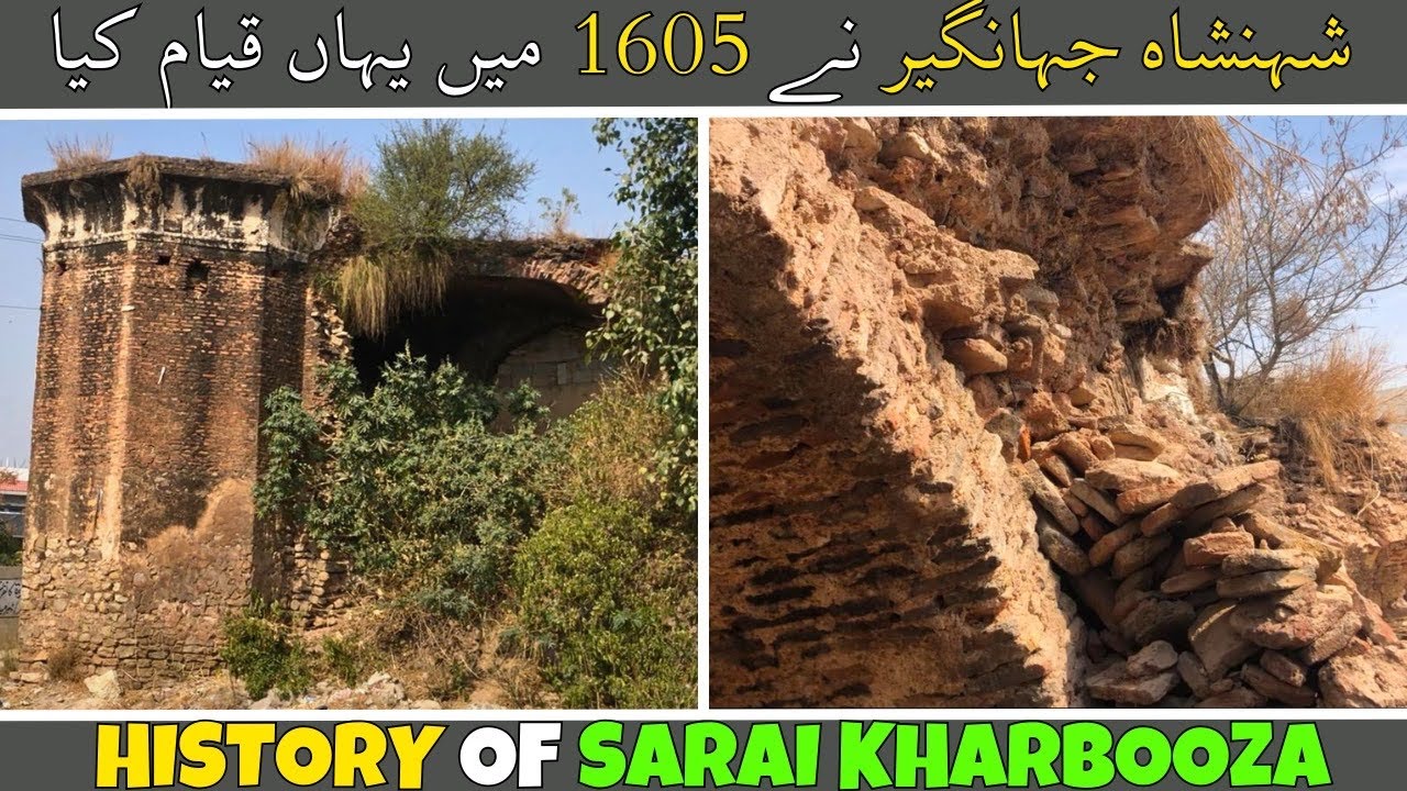سرائے خربوزہ کی تاریخ | History of Sarai Kharbooza | Tarnol ...