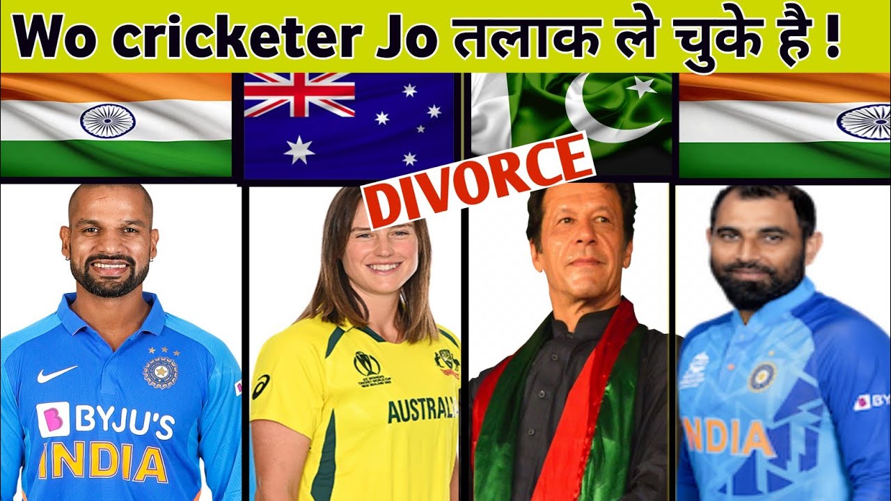 DIVORCE ! Cirkcter!! Wo cricketer Jo तलाक Le Chuke Hai !! #youtube # ...