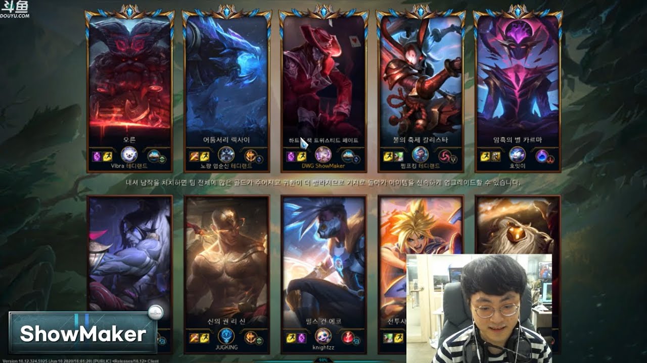 DWG Showmaker (TF) vs TES Knight (Ekko) KR Challenge | Showmaker Stream ...