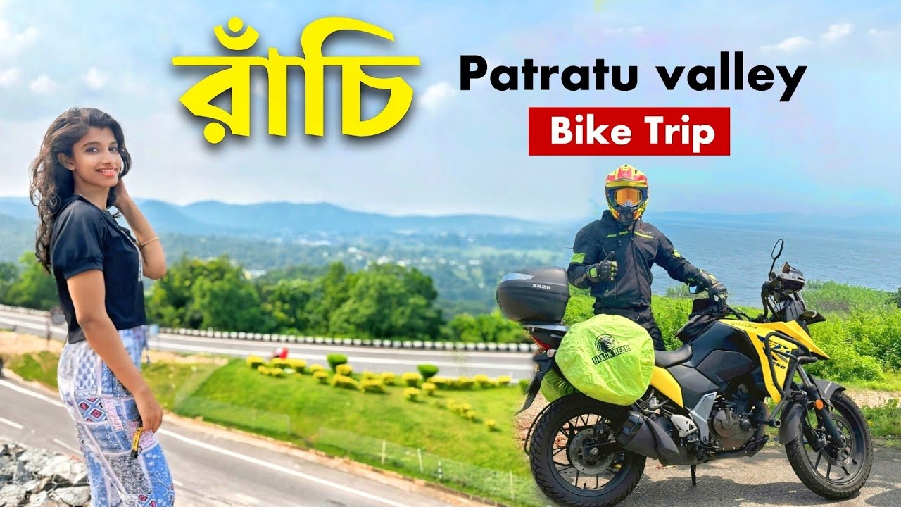 Ranchi Patratu valley Bike Trip | Ranchi Tourist Places | Weekend ...