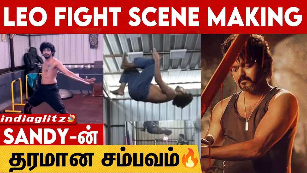 Video: Thalapathy Vijay-ஐ எதிர்த்து சண்டை போடும் Sandy Master | Leo ...