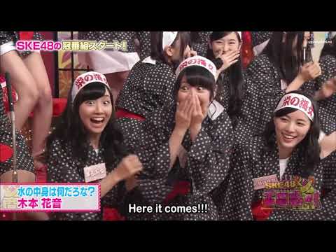 Japanese Game Show, Guess What's In The Box!