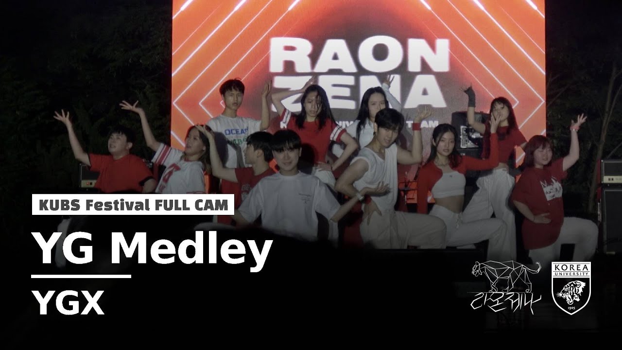 [고려대학교 라온제나 경영대동제 공연] YGX - YG Medley Dance Cover - YouTube