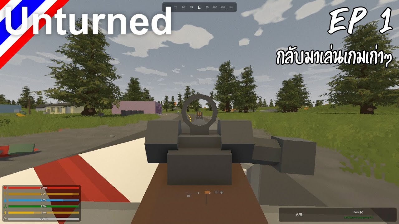 Unturned #1 กลับมาเล่นเกมเก่าๆ [Thai] - YouTube