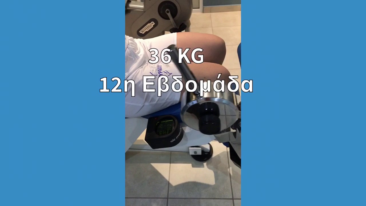 ΑΠΟΚΑΤΑΣΤΑΣΗ ΠΡΟΣΘΙΟΥ ΧΙΑΣΤΟΥ - YouTube