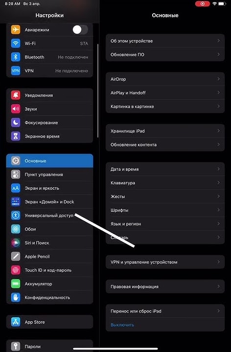 как изменить язык на клавиатуре Ios Youtube