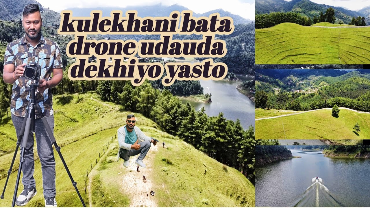 kulekhani batai herna sakine veda farm - YouTube