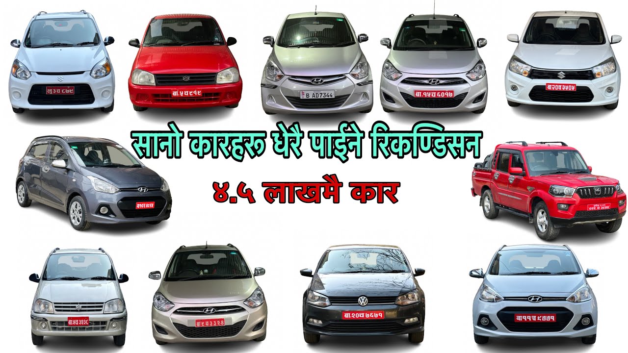 Second hand cars in Nepal / used cars / recondition cars in Kathmandu ...